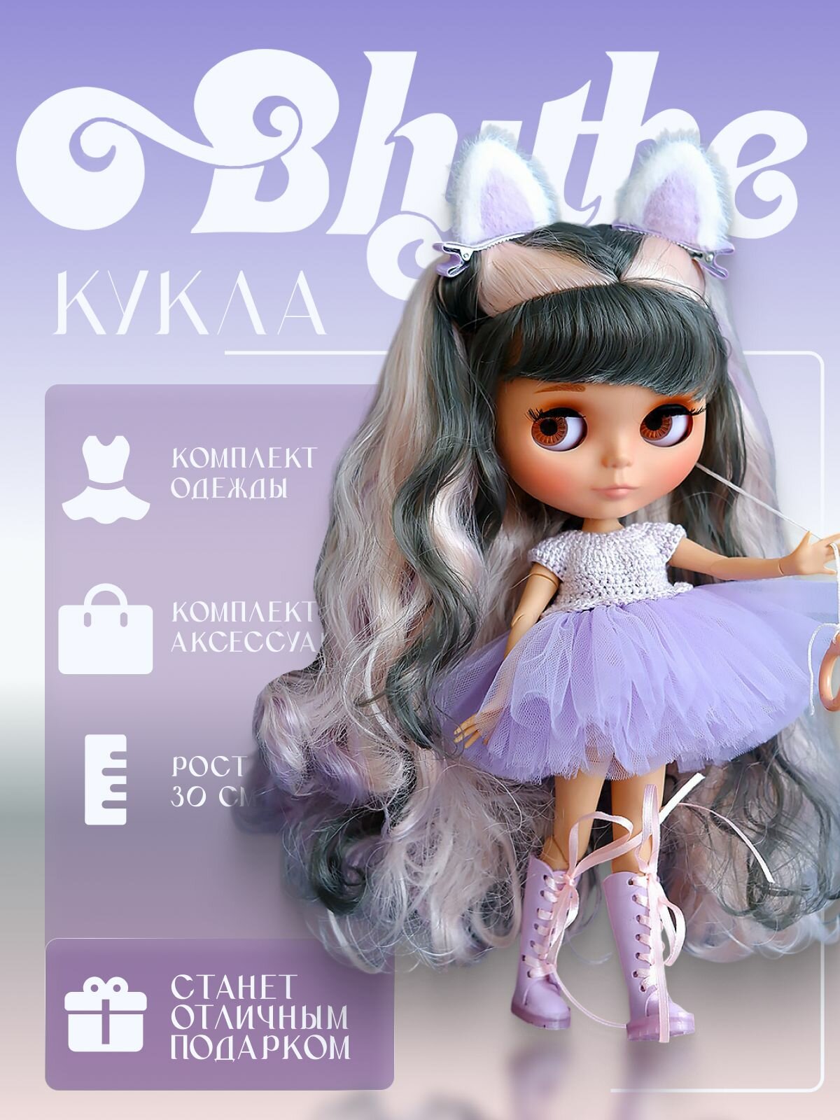 Блайз кукла, Blythe K178 шарнирная, 4 цвета переключения глаз