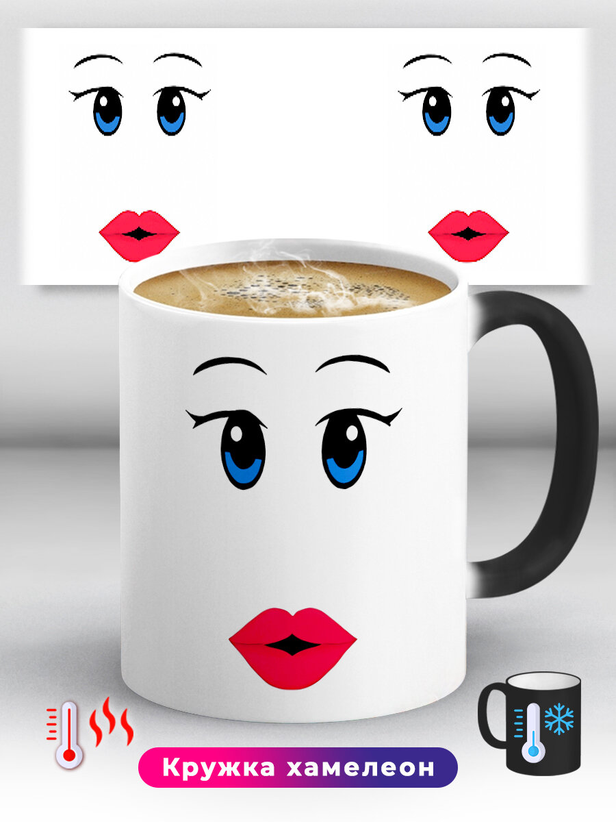 Кружка хамелеон Роблокс женское лицо Roblox голубые глаза
