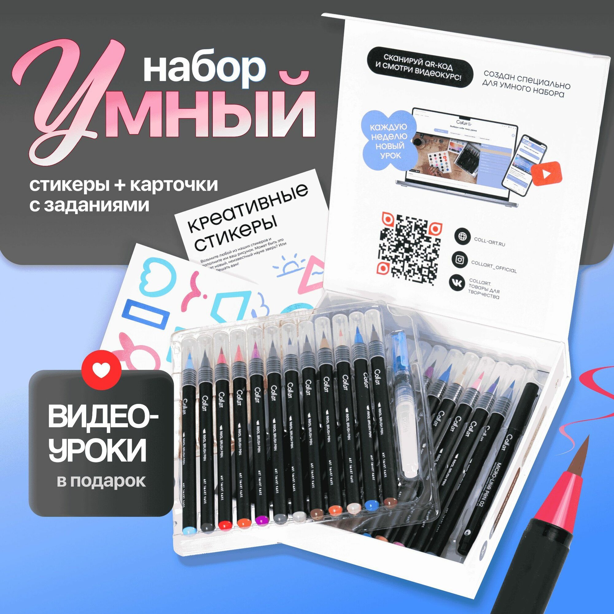 Набор маркеров