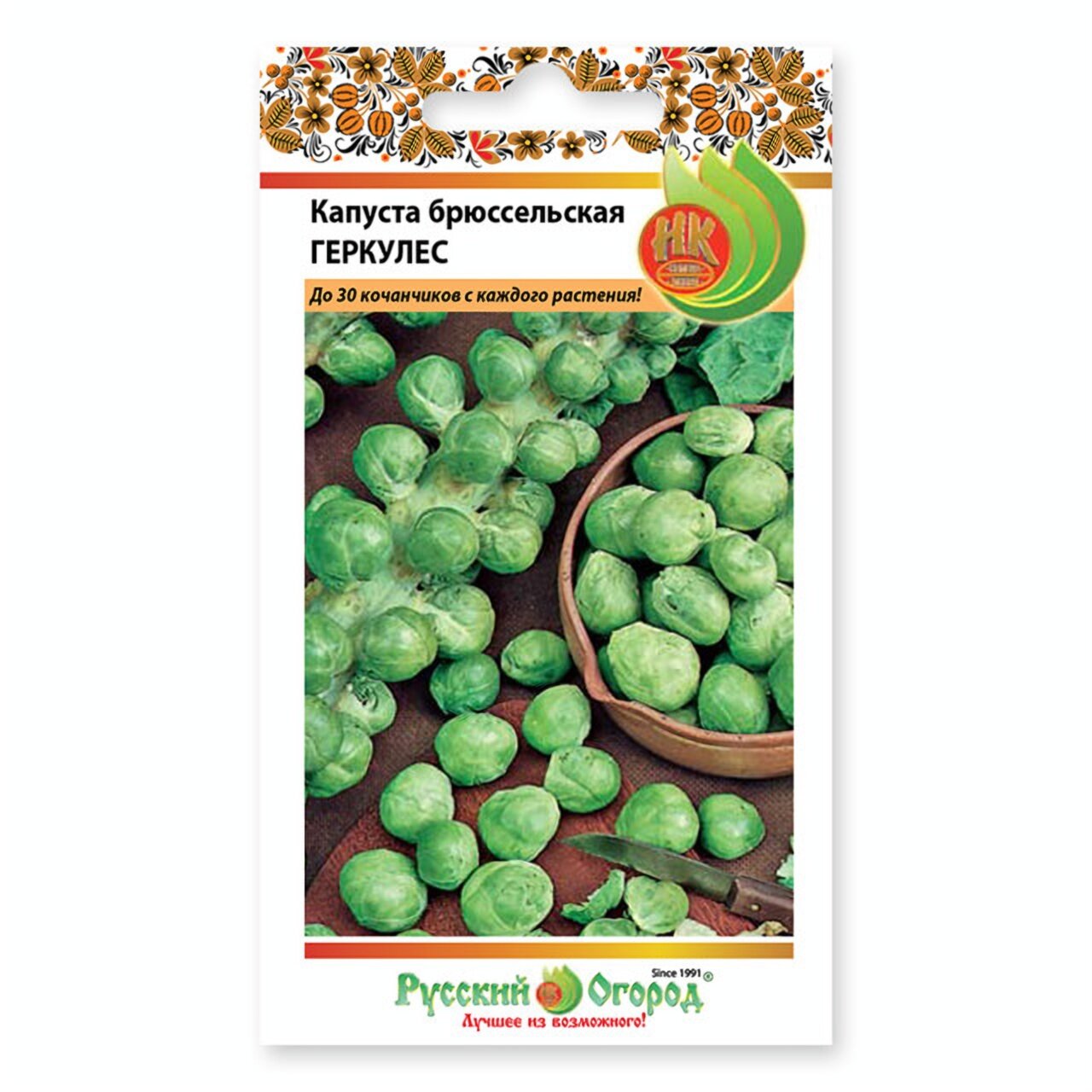 Семена капуста брюссельская геркулес 1342 0,5 г, для дачи, сада, огорода и на рассаду