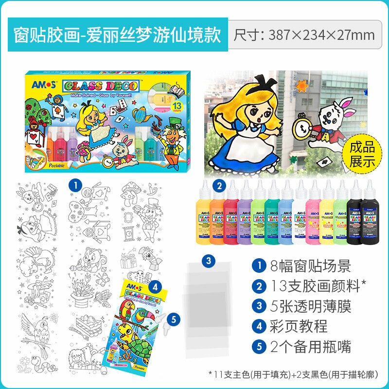 AMOS Клей для рисования без запекания Кристальная сетка Корейская аутентичная роспись Lunberg Образовательный DIY подарок для мальчиков и девочек