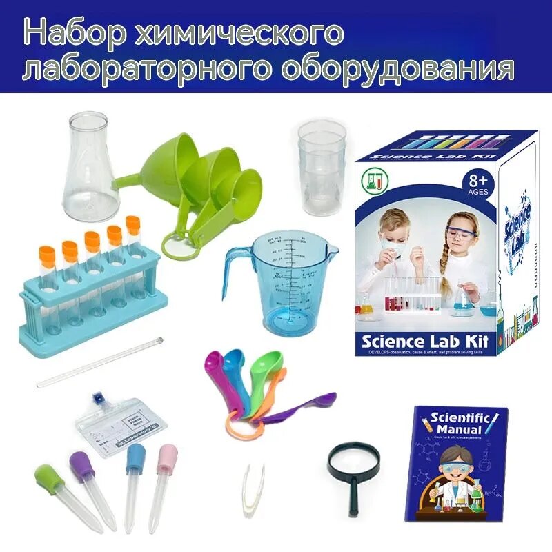 Подходит для детских научных экспериментов, экспериментов со свечами ручной работы