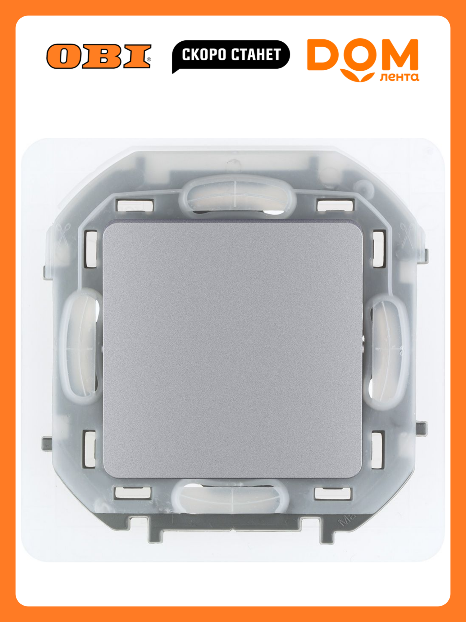 Переключатель Legrand Inspiria, IP44, одноклавишный, серебристый