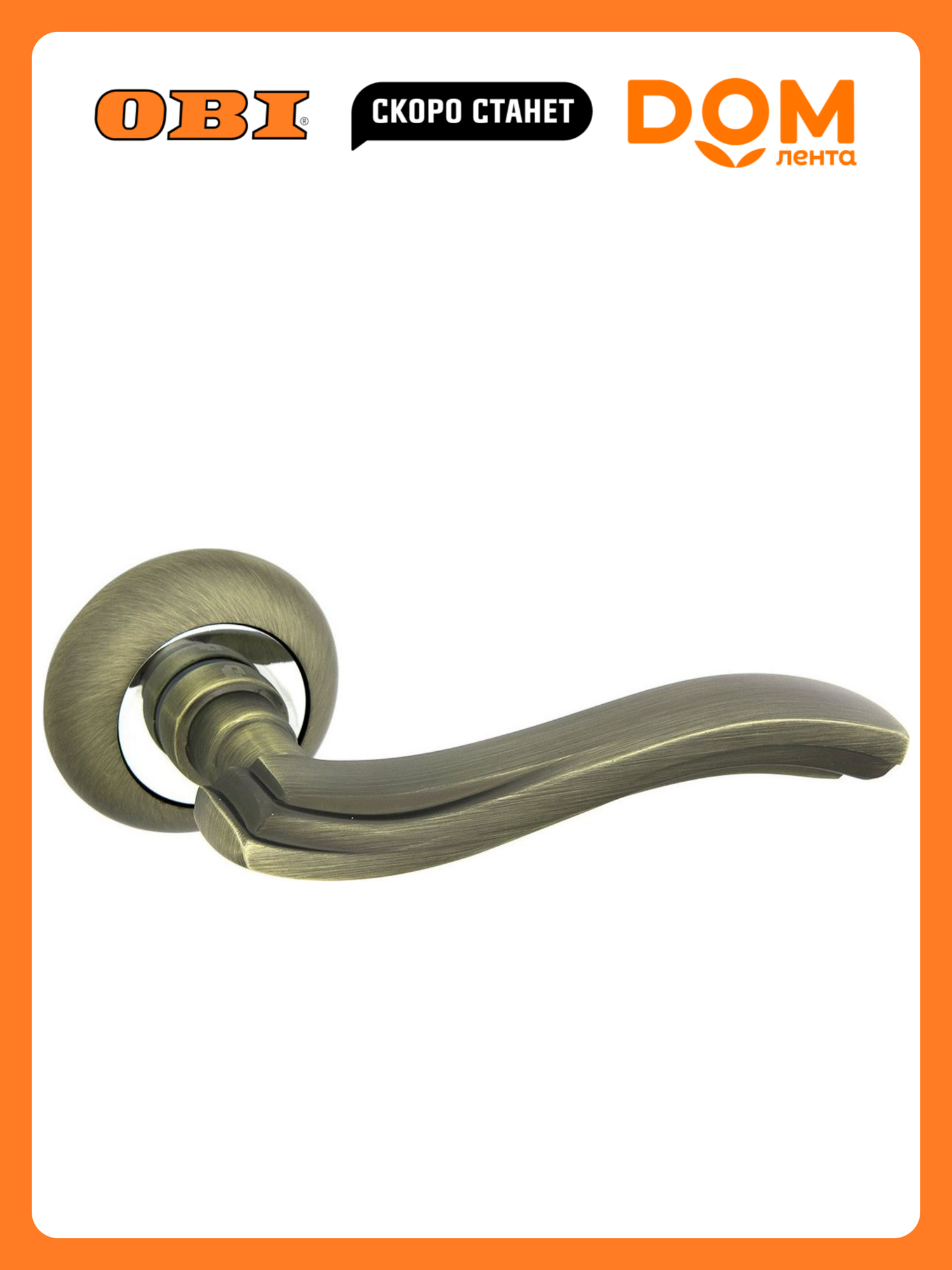 Дверная ручка PALLADIUM "Tione", для межкомнатных дверей, 2 шт