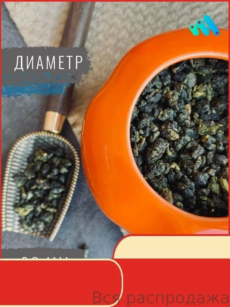 Чайница, 1 шт — фото 1