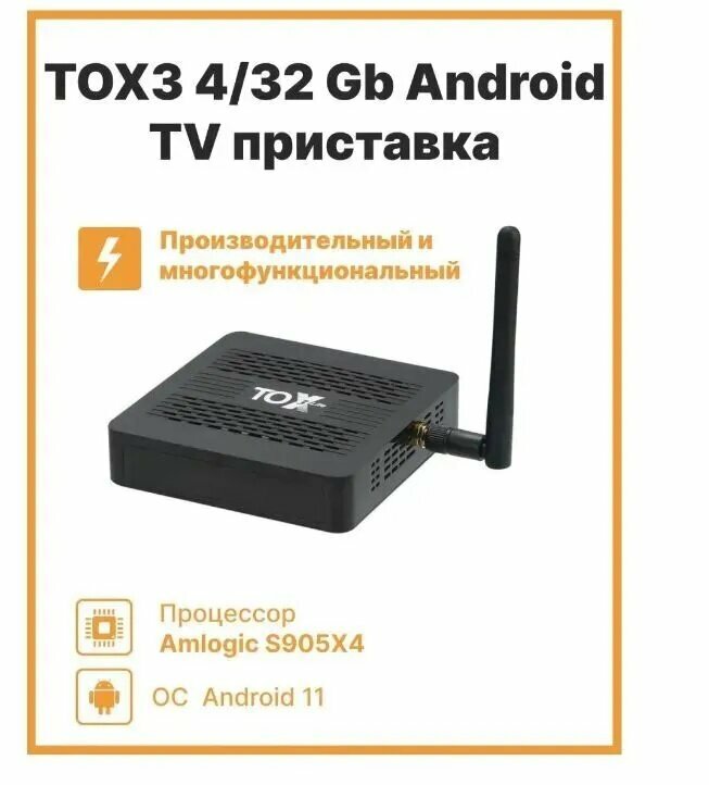 Караоке-система