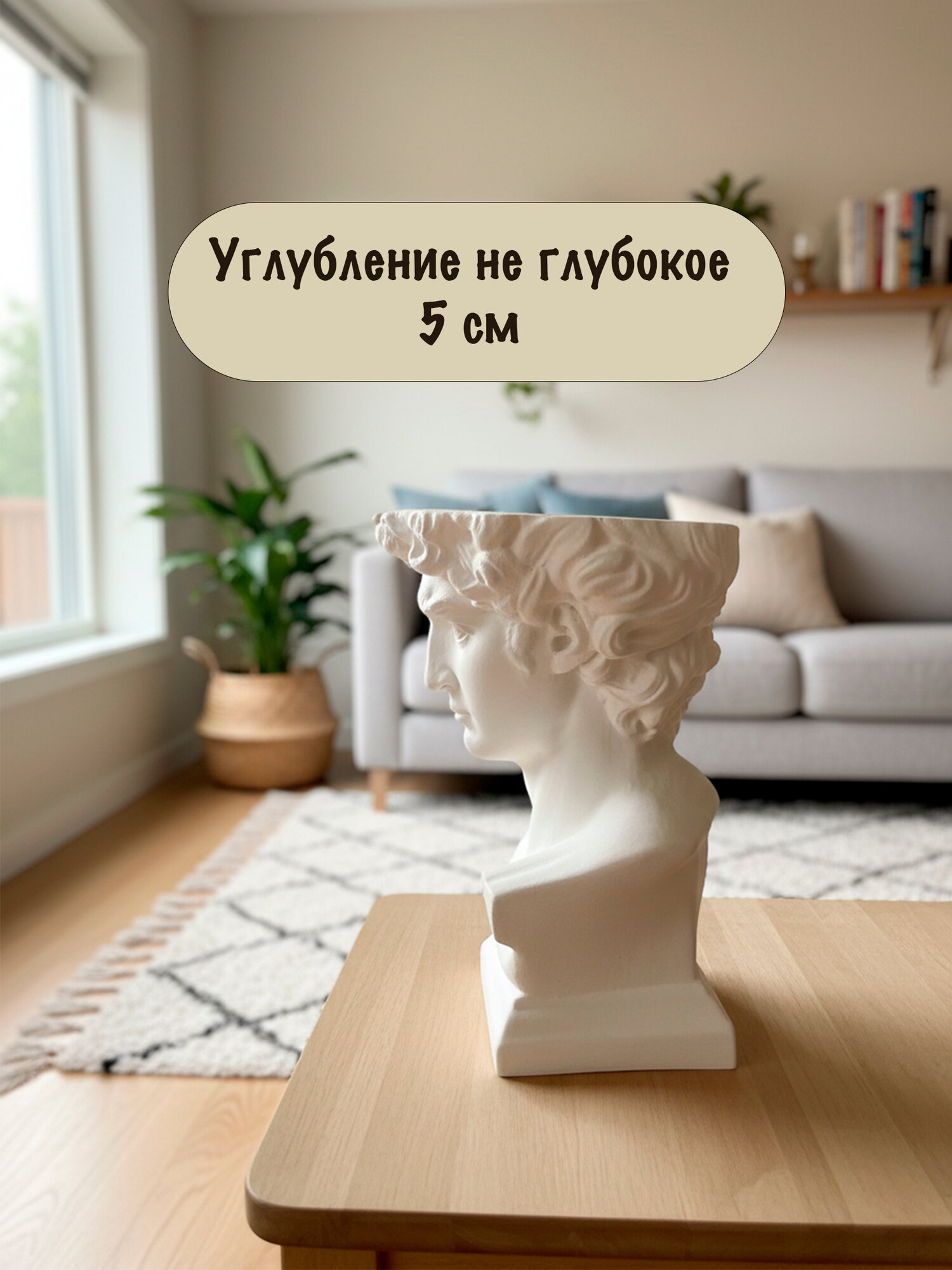 Гипсовое Кашпо "Давид" белого цвета, ручная работа, бюст, декор для дома — фото 1