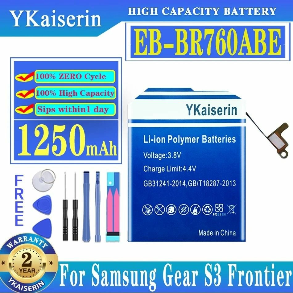 Аккумулятор EB - BR760ABE YKaiserin 1250 мАч для Samsung Gear3 Frontier Classic SM - R760