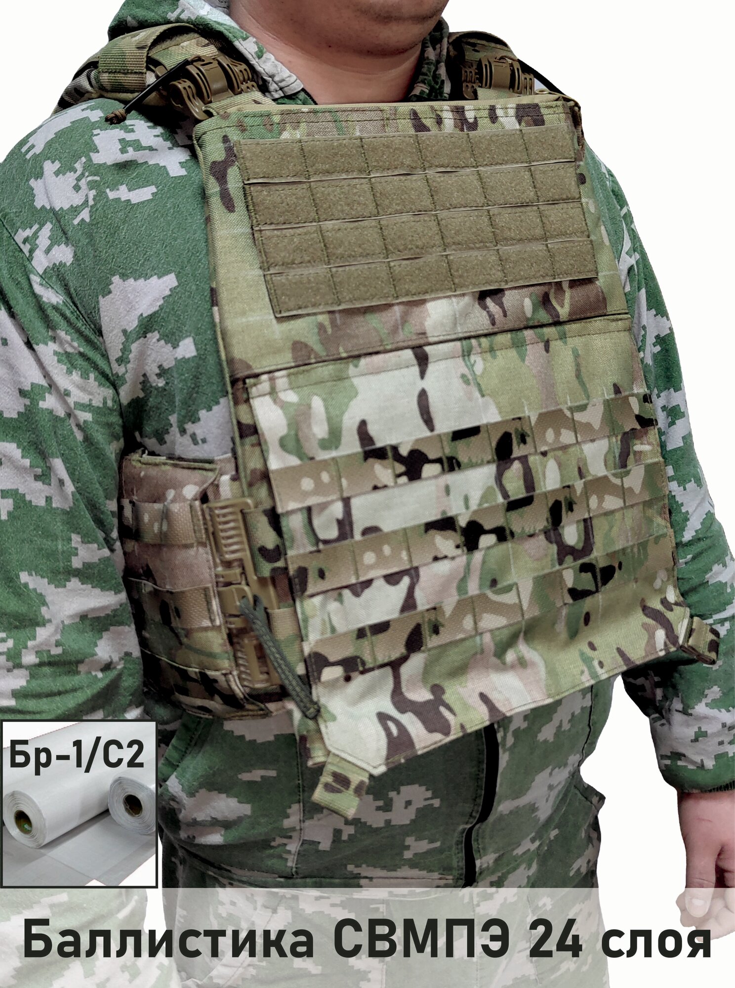 Плитник с свмпэ пакетами "Скиф"