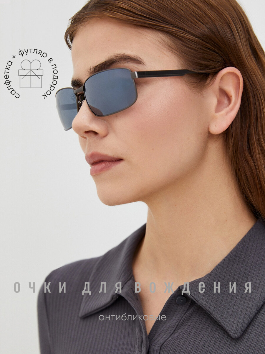 Солнцезащитные очки