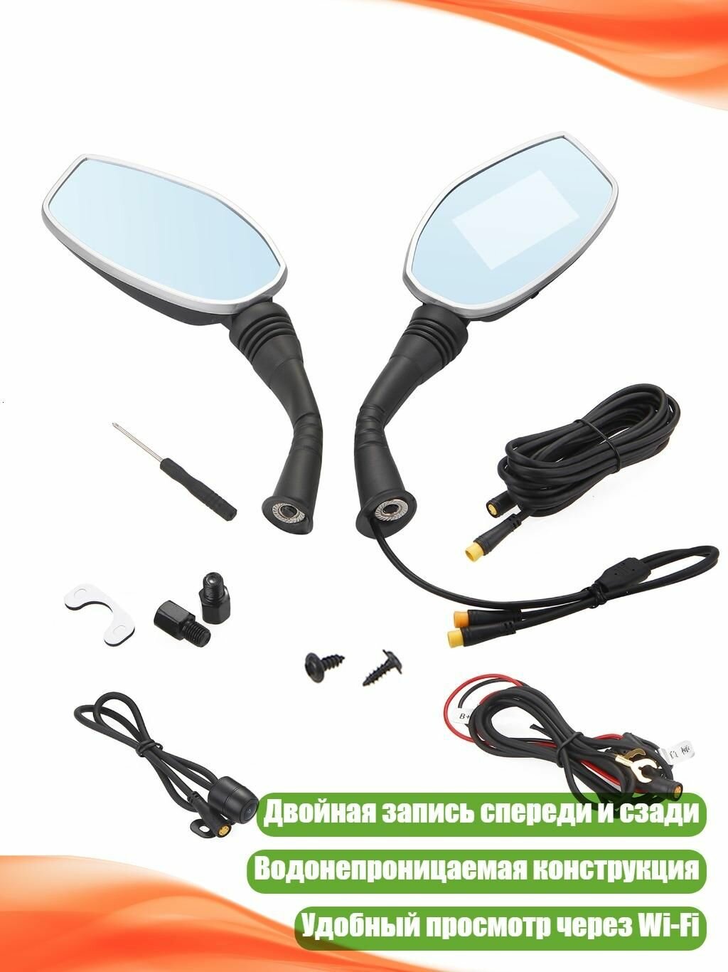 Видеорегистратор для мотоцикла с двумя камерами