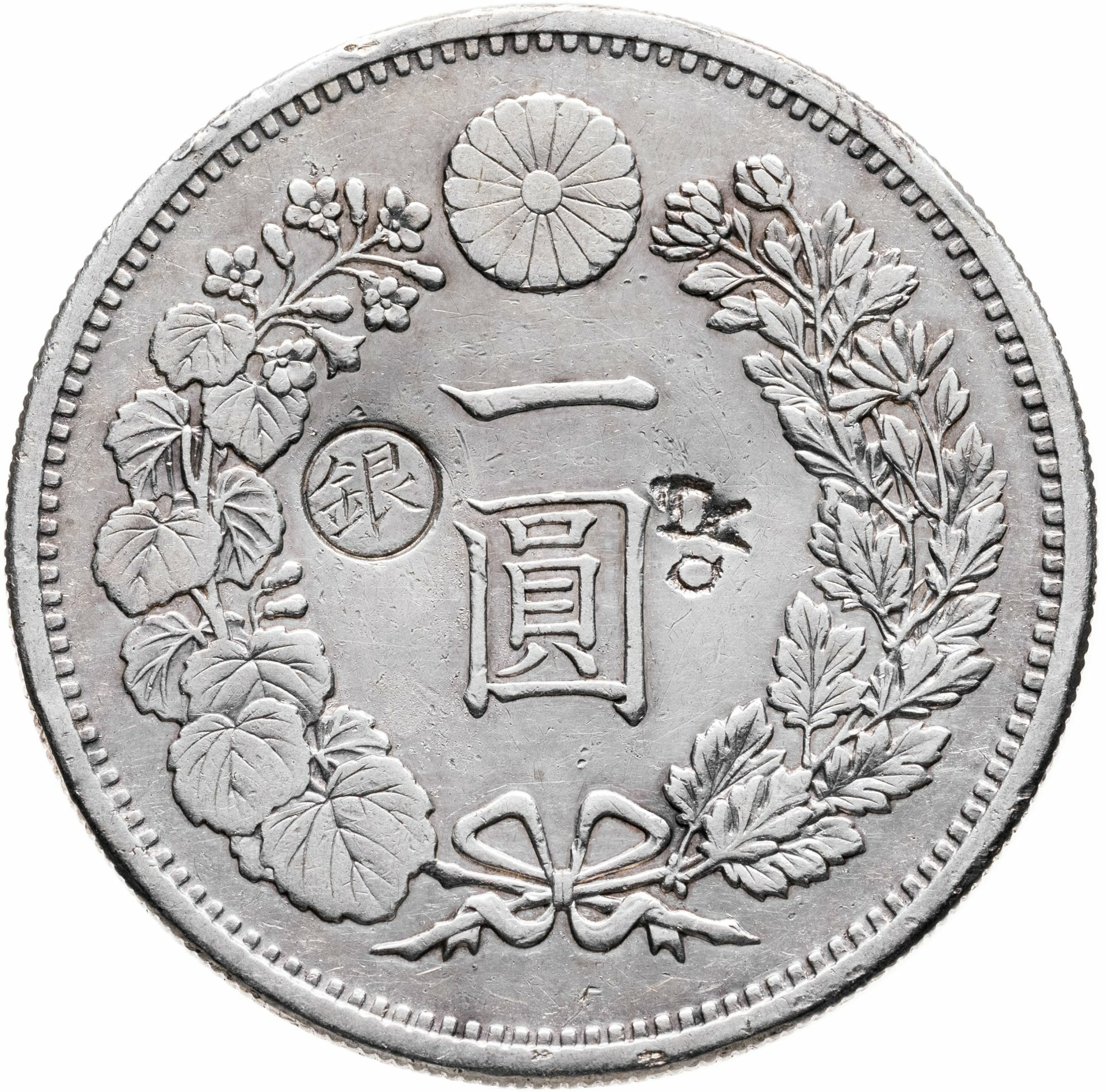 Япония 1 йена yen 1881 с надчеканами, Серебро 800, в сохранности VF