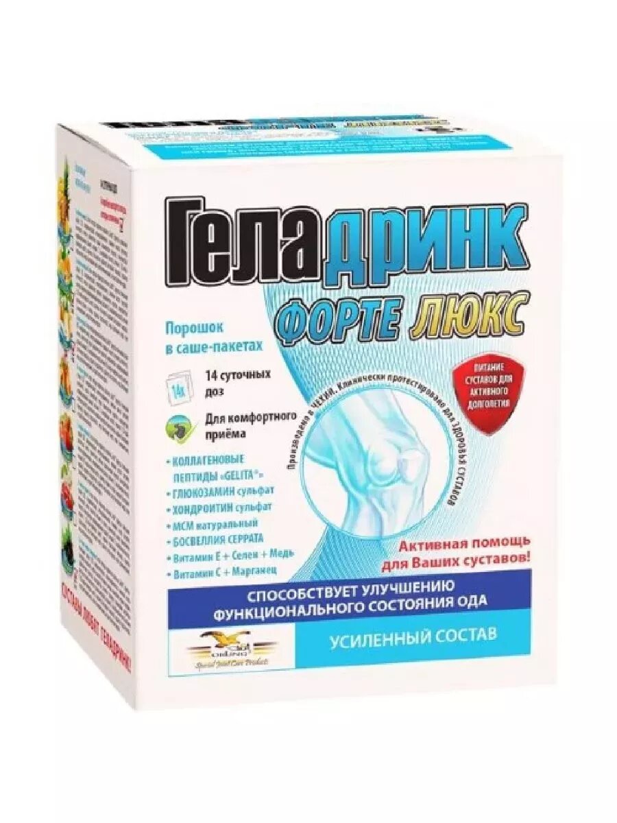 Геладринк форте люкс 14 шт. пакет-саше по 14 гр порошо-1шт.