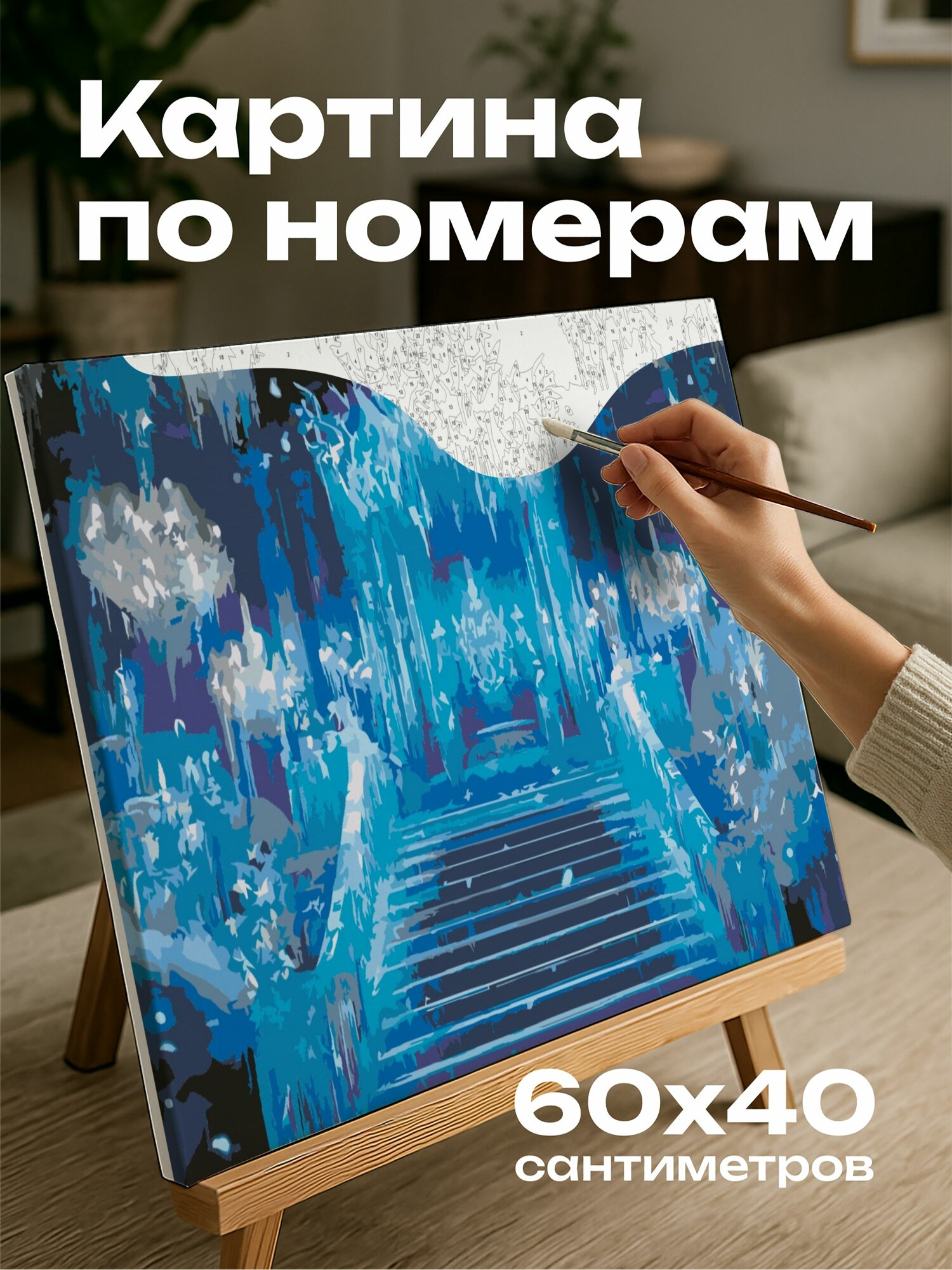 Картина по номерам 60x40 см, ледяной дворец, Снежная королева, ледяные скульптуры, хрустальные люстры, трон изо льда