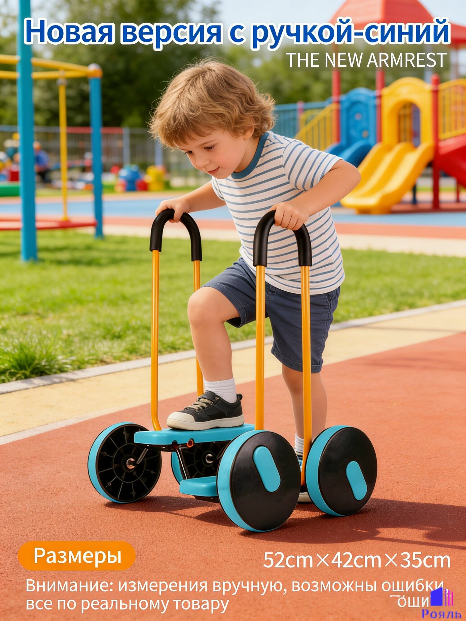 Детский балансир-велосипед для сенсорного развития, 52x42x35 см, с широкими резиновыми колесами, для дома и улицы