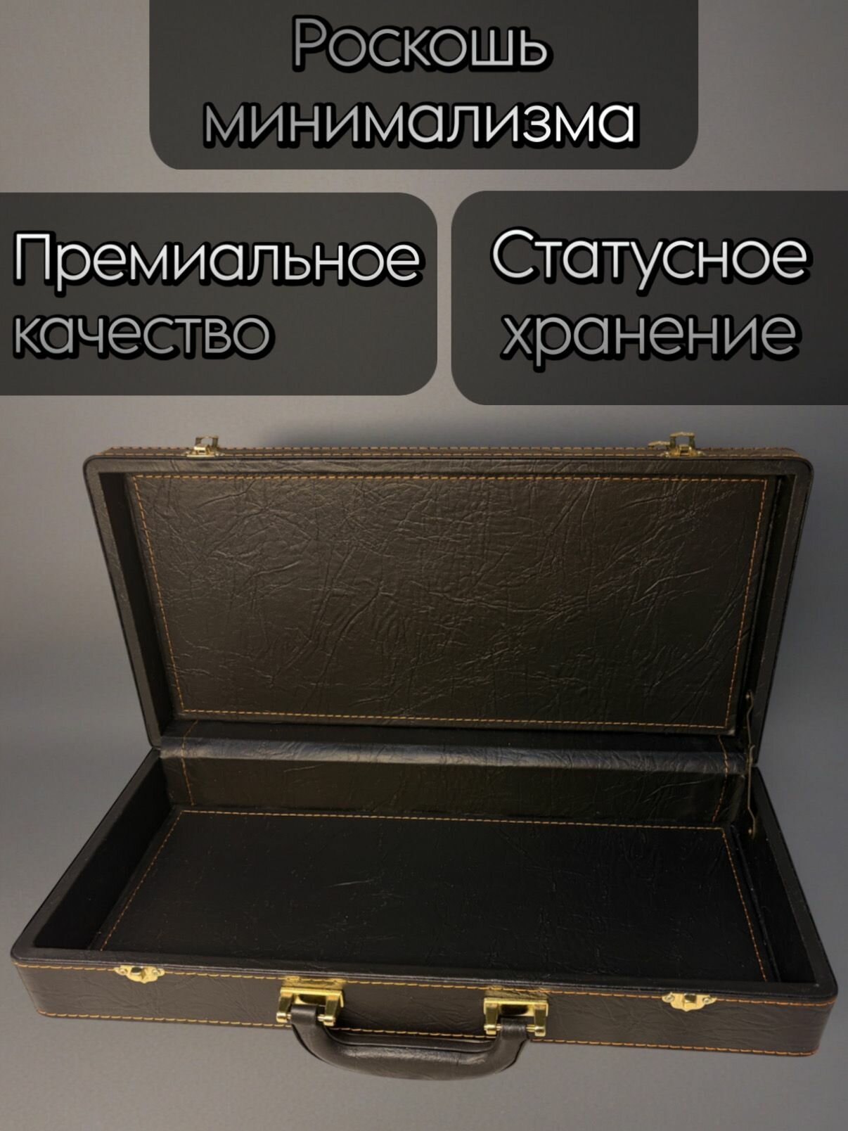 Шкатулка вэлс, ручная авторская работа, экокожа, черная, с дизайном — фото 1