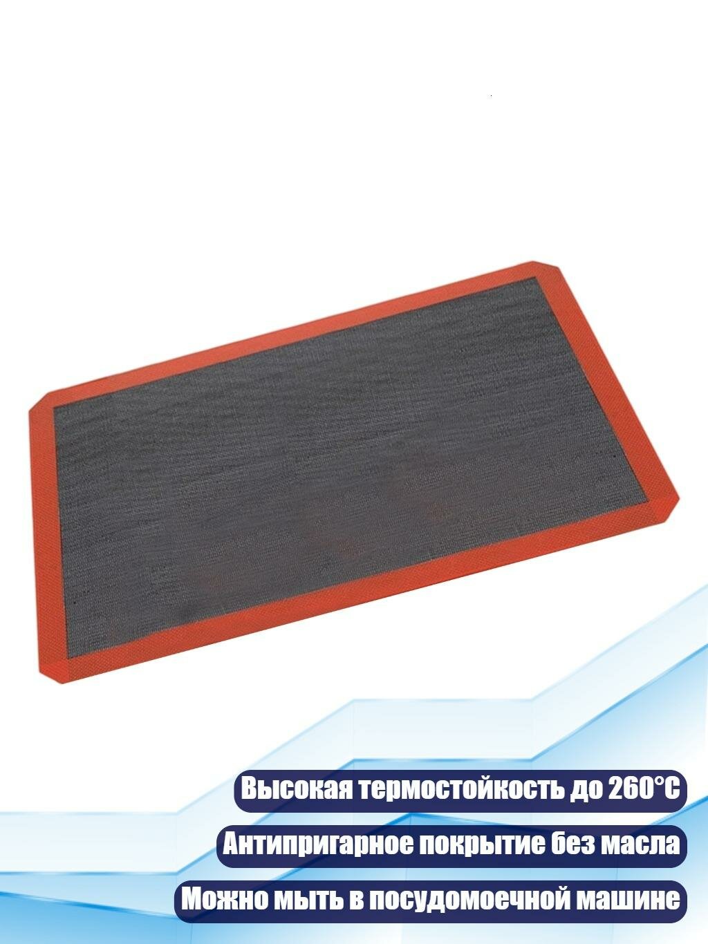 Силиконовый коврик для выпечки, Срезанные углы, черная ба