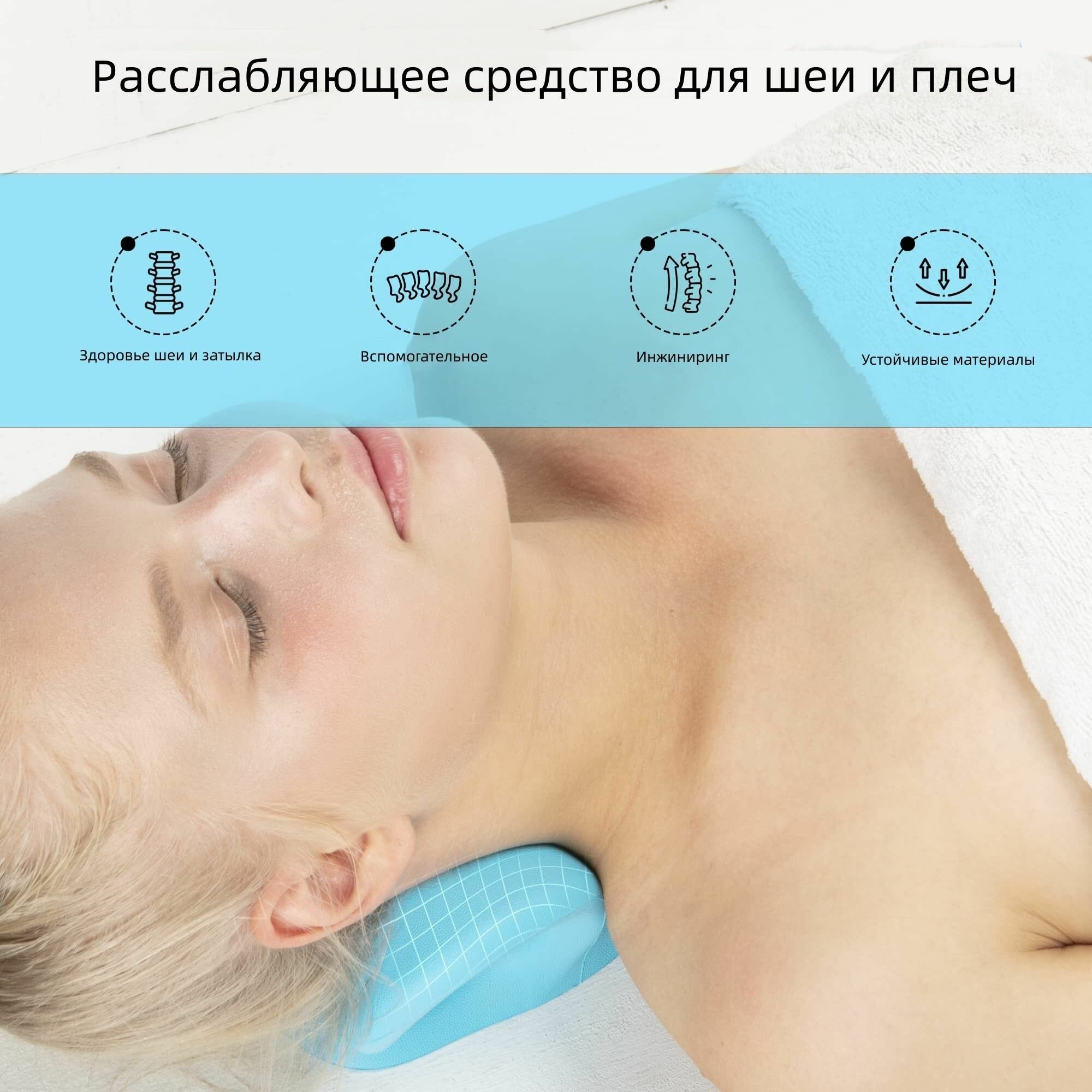Подушка для йоги — фото 1