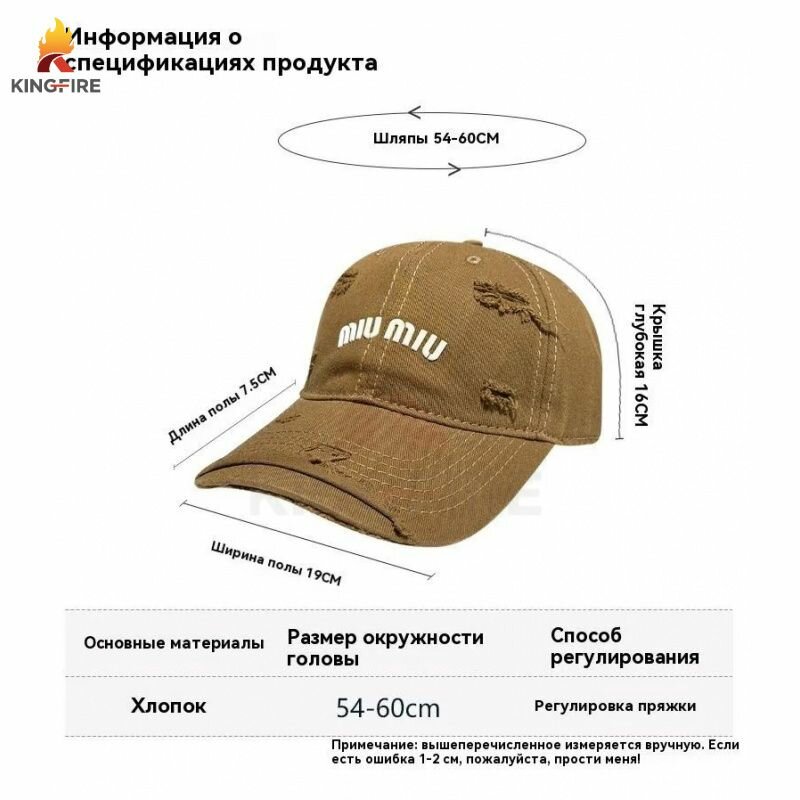 Бейсболка  Весна-лето 2024 для мужчин и женщин, размер OneSize, белый — фото 1