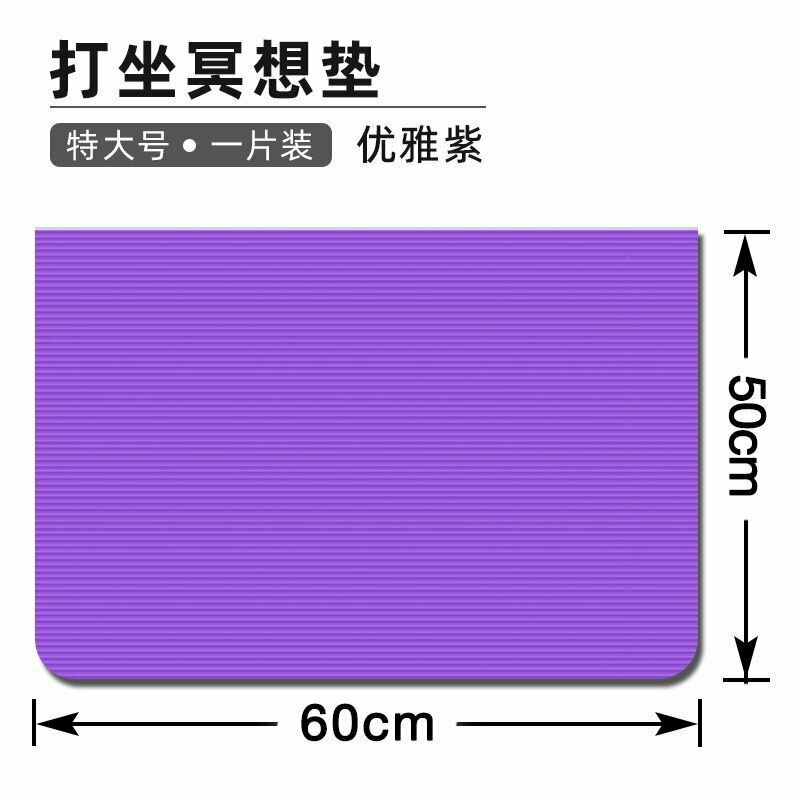 Небольшой нескользящий амортизирующий мини-коврик для инверсионных упражнений и тренировок с отжиманиями.