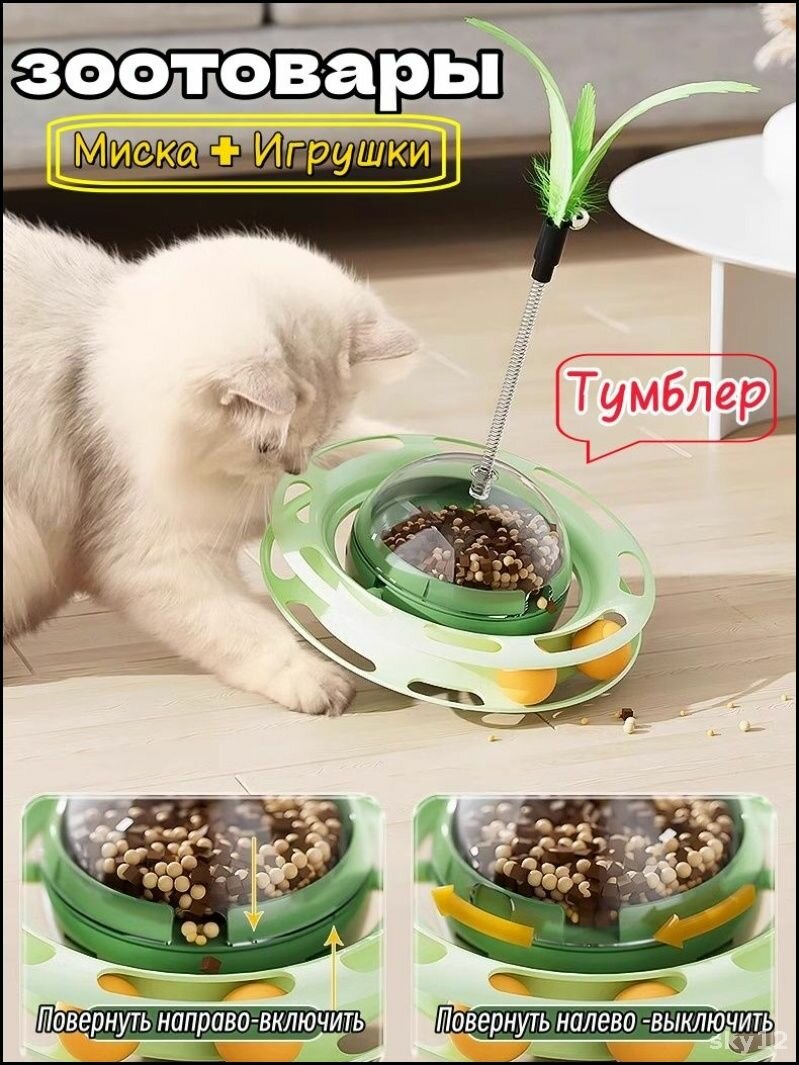Эксклюзивная пиалка для питомцев