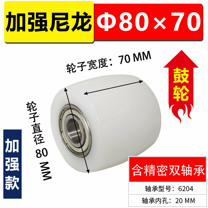 Ручные транспортные колеса Haizhili из полиуретана (PU), грузоподъемные колеса, рулевые нейлоновые колеса, аксессуары для вилочных погрузчиков.