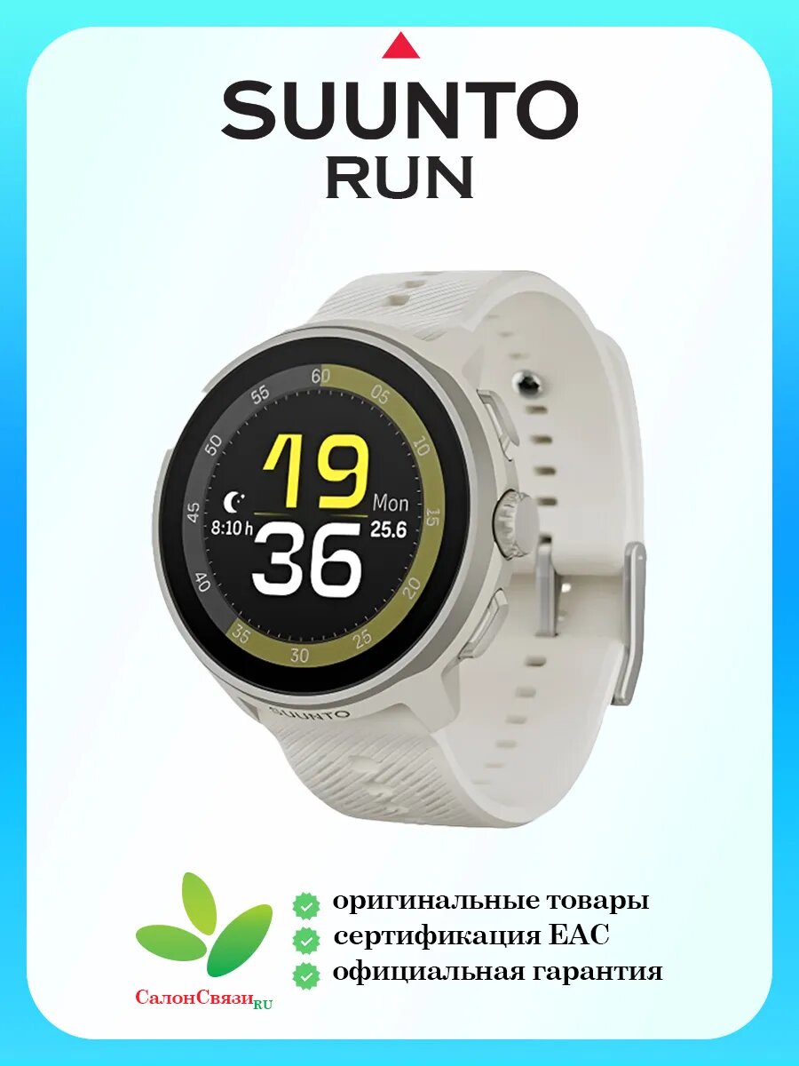 Спортивные часы Suunto Run, AMOLED, GPS, сапфировое стекло, серые