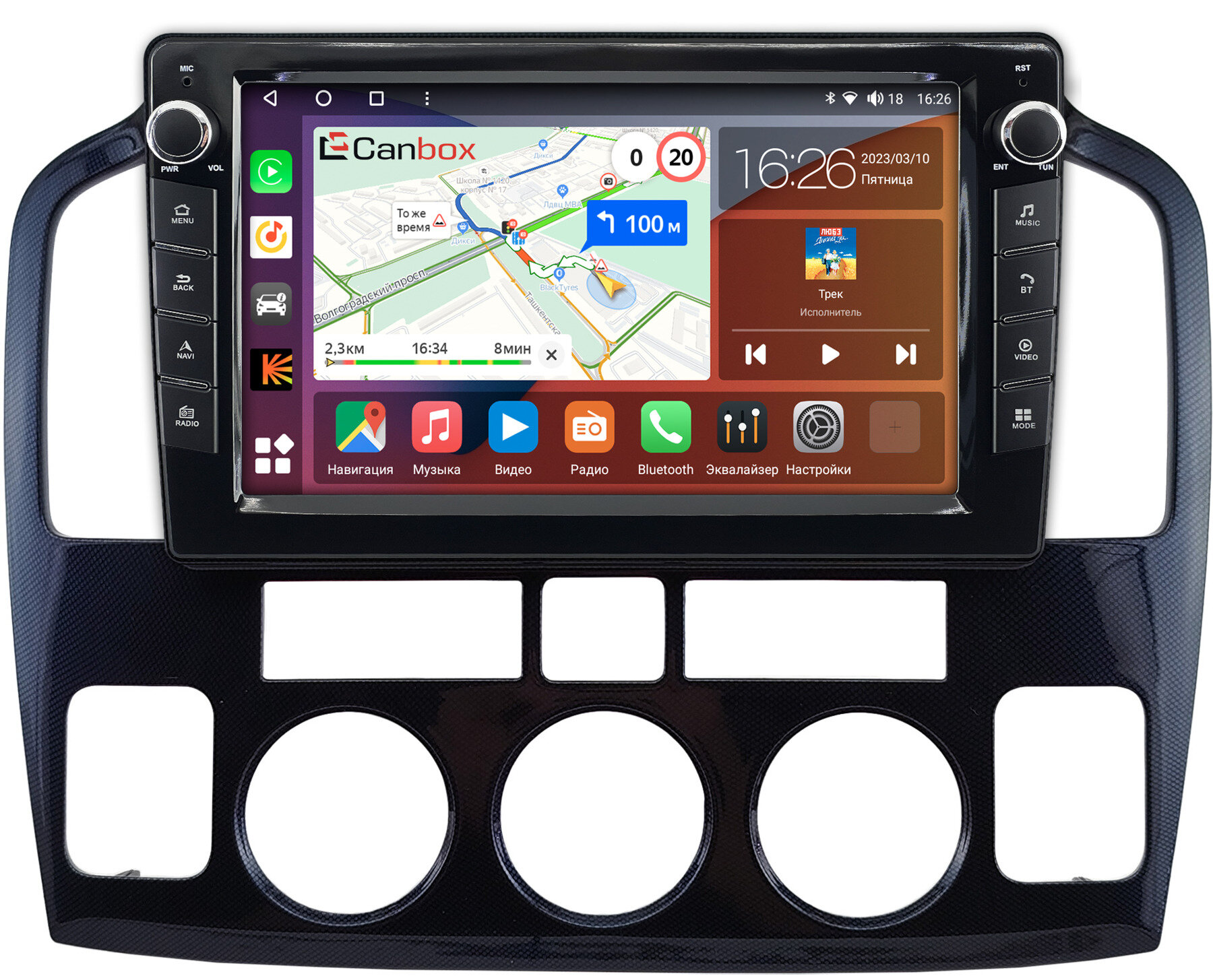 Штатная магнитола Suzuki Grand Vitara XL7 2003-2006 (синий карбон) Canbox H-Line 7823-9-0793 Android 10 (4G-SIM, 4/64, DSP, IPS) С крутилками