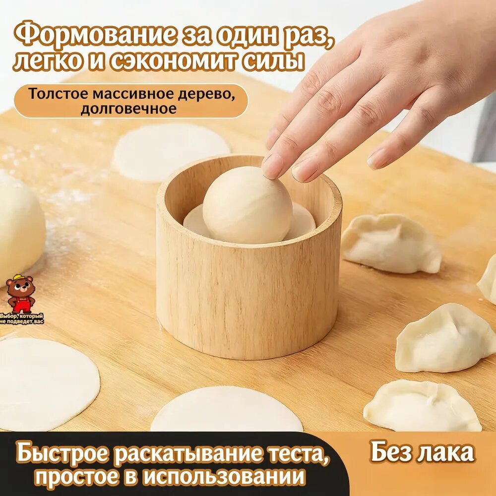 Форма для вырубки теста 2 шт, 5 см, длина 10 см