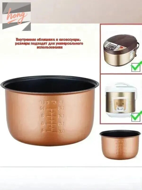 Чаша для мультиварки 4 литра запасная кастрюля