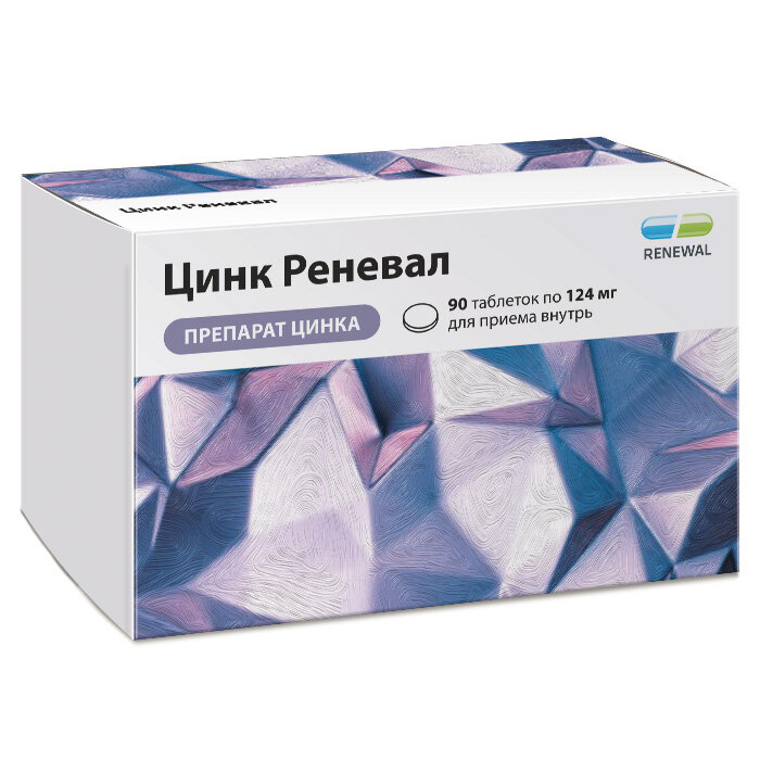 Цинк реневал таб. п. п. о. 124мг N90