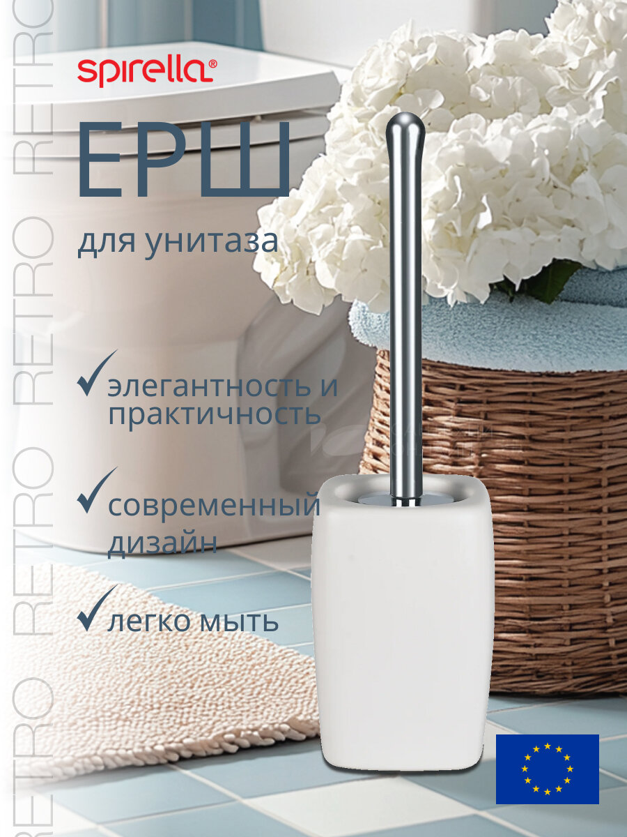 Ерш для унитаза Spirella Retro с подставкой, керамика, белый