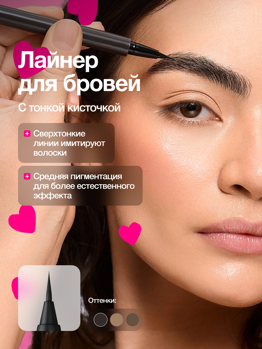 Лайнер для бровей PUSY Gray black, черно-серый, с аппликатором