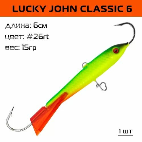 Балансир Lucky John Classic 6см. 15гр. #26RT 1шт.