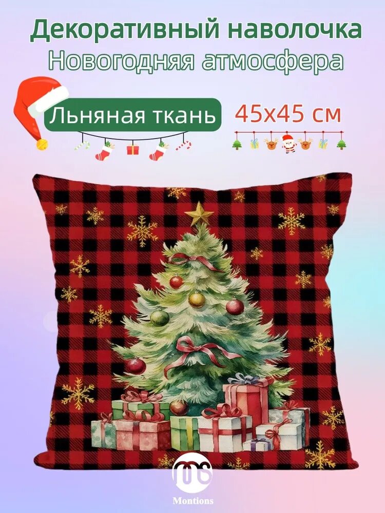 Montions Наволочка, ZT, Экошелк, Искусственный шелк, 50x70 см 2шт