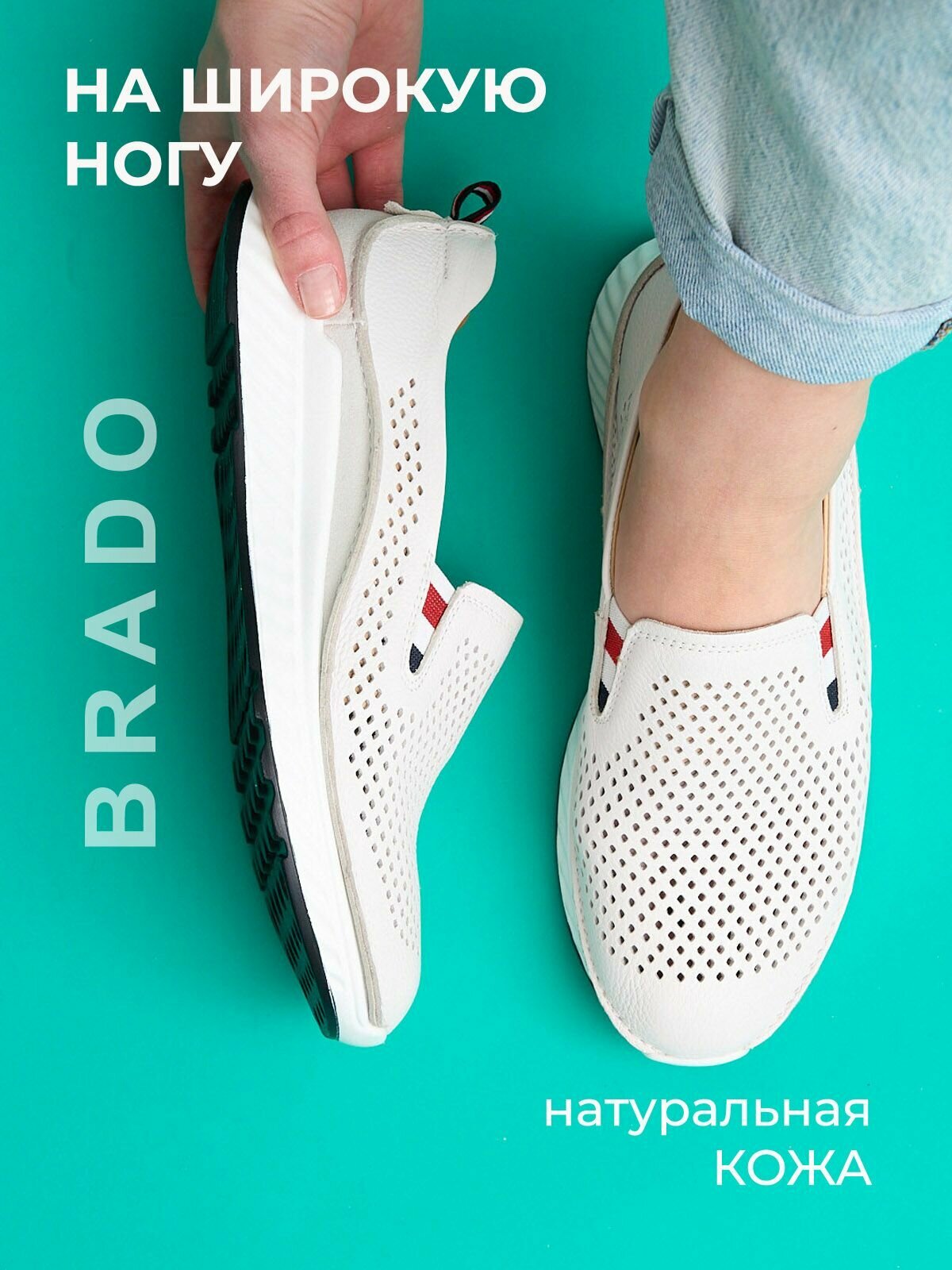 Слипоны Натуральная кожа