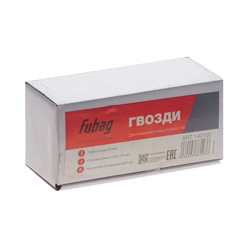 Гвозди для пневмопистолета нейлера 50 мм, тип 18 GA, 5000 штук FUBAG, (47/F/055/049/300/J/SK50)