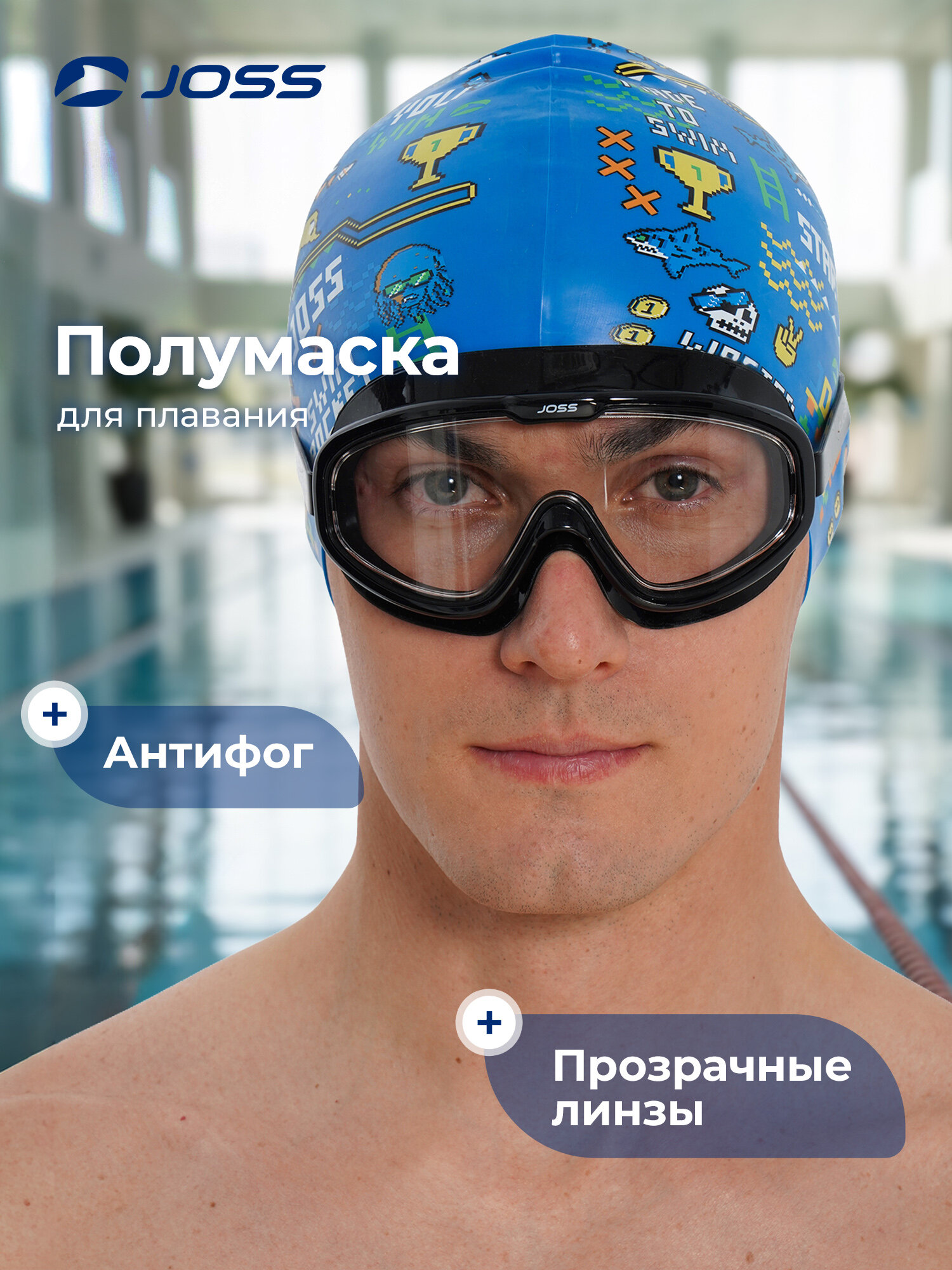 Очки для плавания Joss Raymax