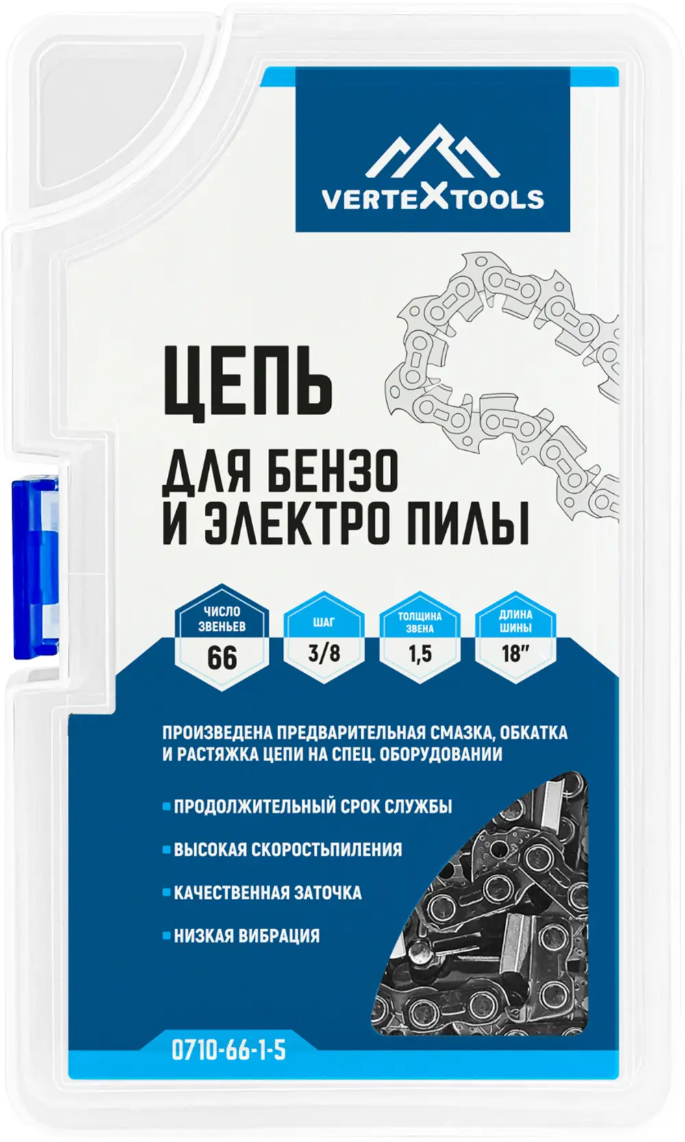 Цепь для бензо и электропилы Vertextools 3/8 LP66-1.5 45.72 см 66 звеньев