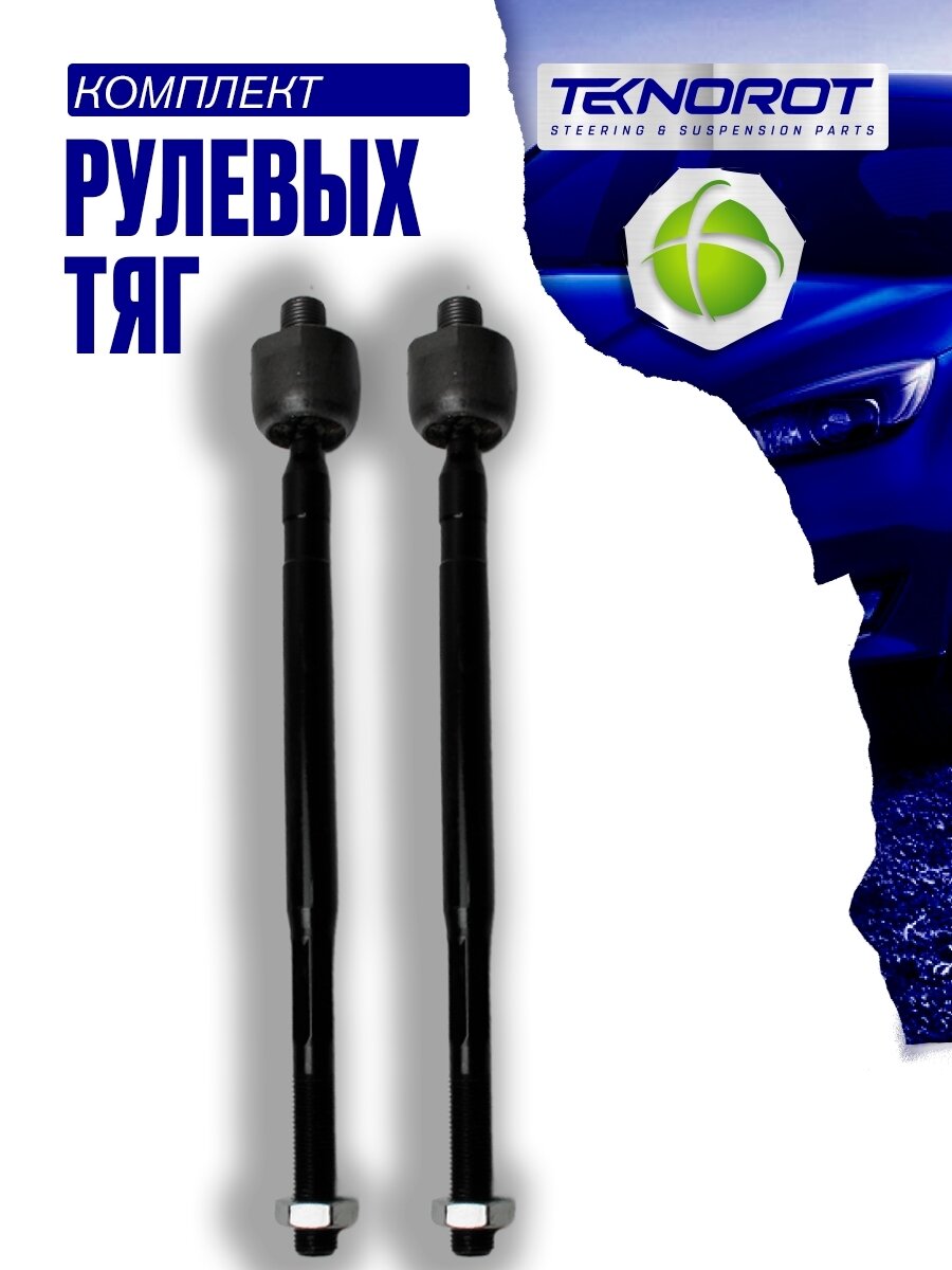 Комплект рулевых тяг FIAT Doblo 1 2000-2010, 1.9 JTD