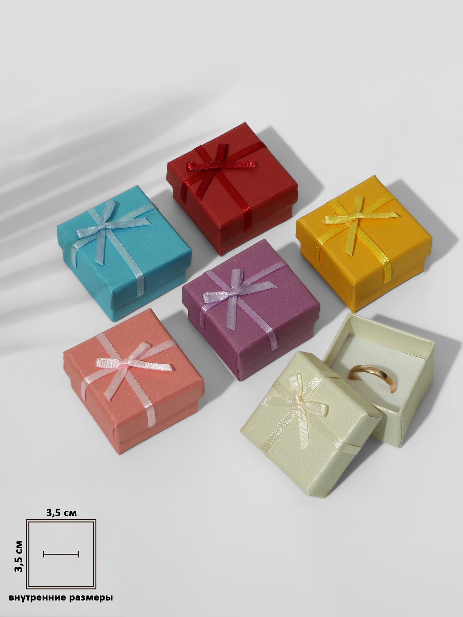 Набор коробочек подарочных 6 шт. под кольцо «Перламутр с бантиком», 4×4 см, (полезная часть 3.5×3.5 см), микс
