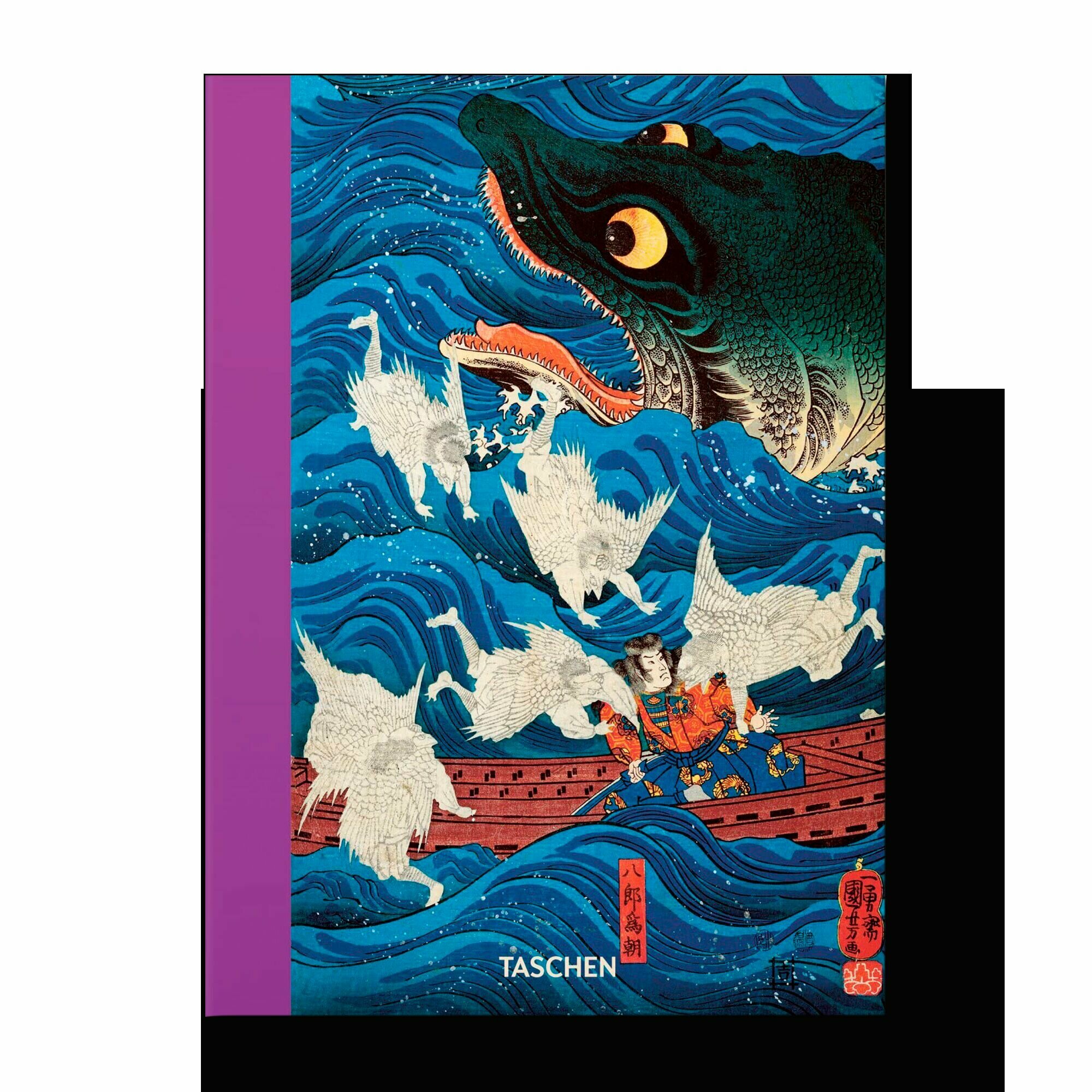 Japanese Woodblock Prints (40th Anniversary Edition)