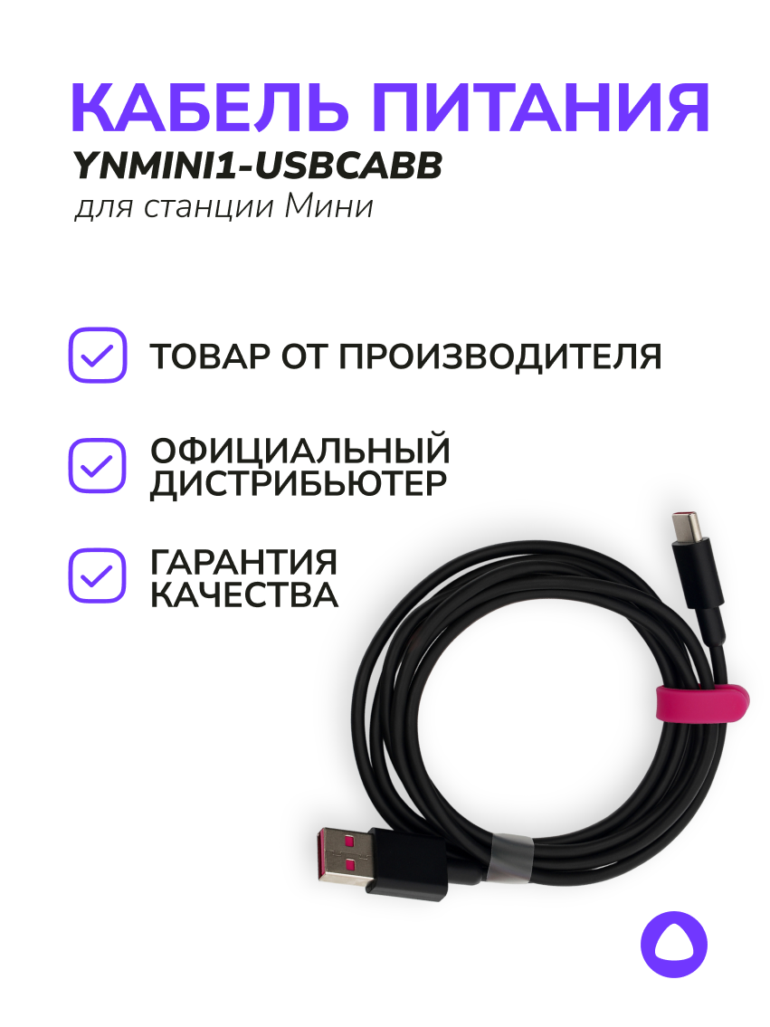 Кабель USB A-Type-C