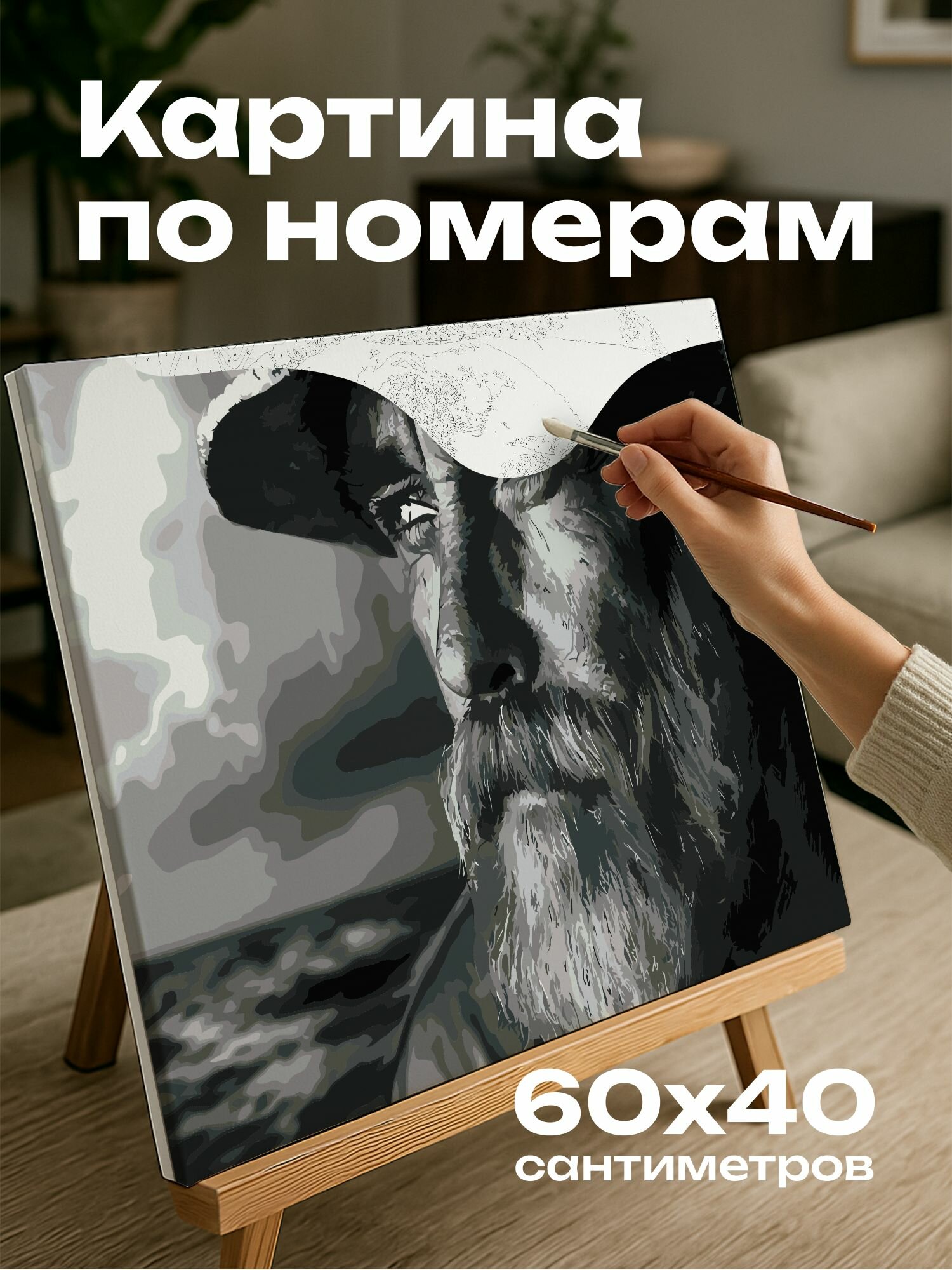 Картина по номерам 60x40 см, Портрет, рыбак, черно-белый, мудрый, выдержанный, лицо, борода, шляпа, морщины, истории
