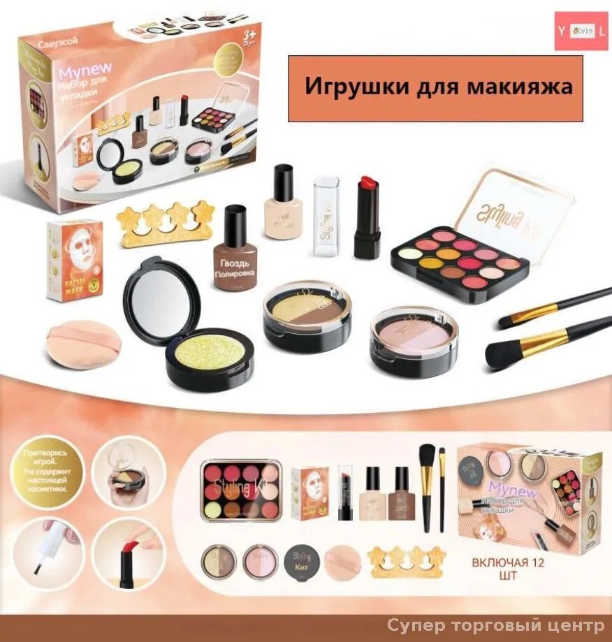 Бестселлер для ролевых игр