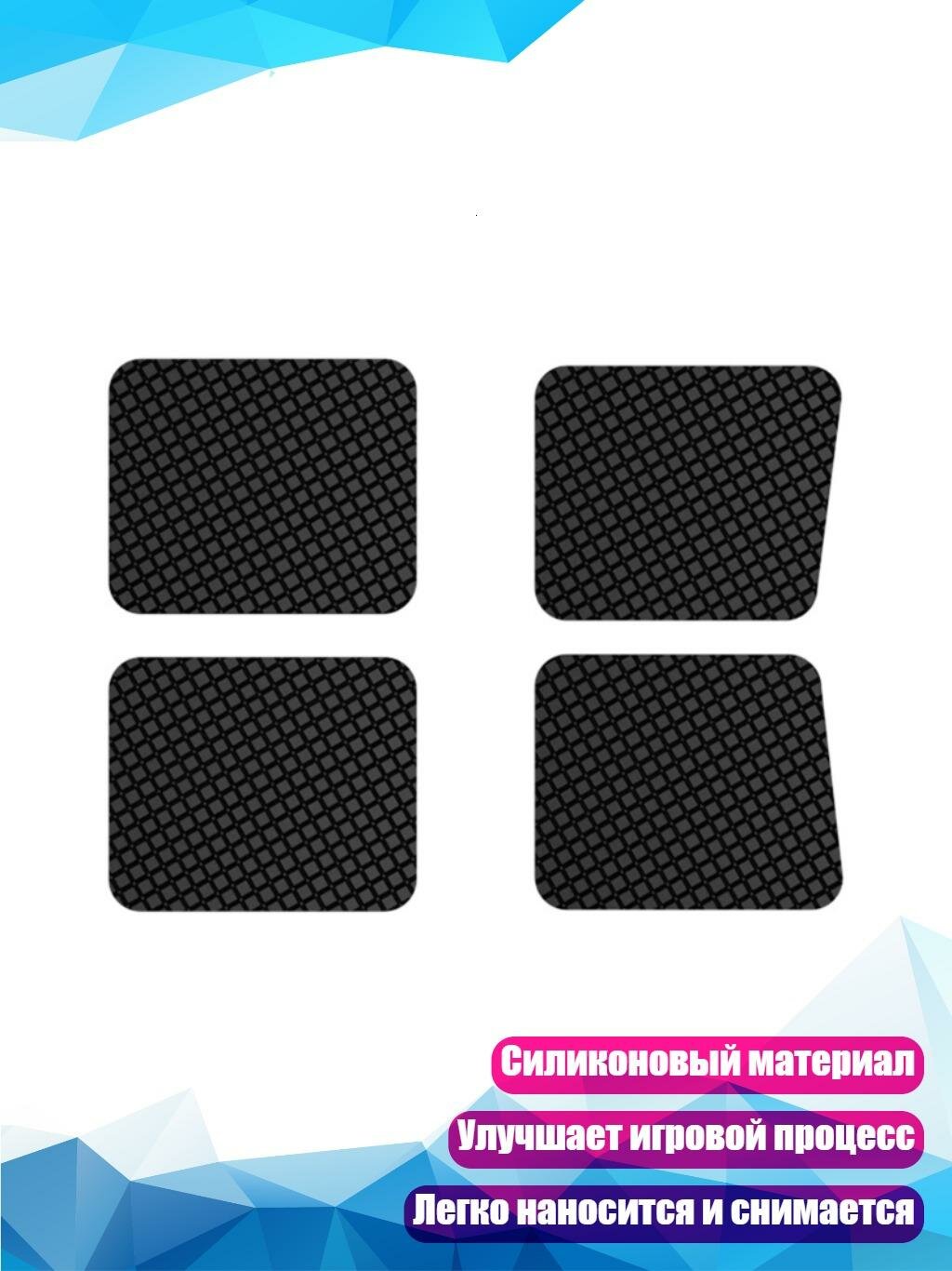 Защитная наклейка для трекпадов Steam Deck
