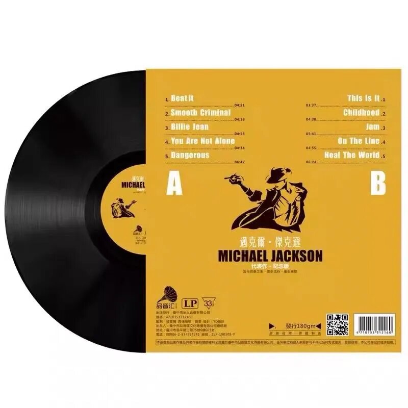 Michael Jackson - LP виниловая пластинка, музыкальный диск с хитами Billie Jean, Beat It, коллекционное издание
