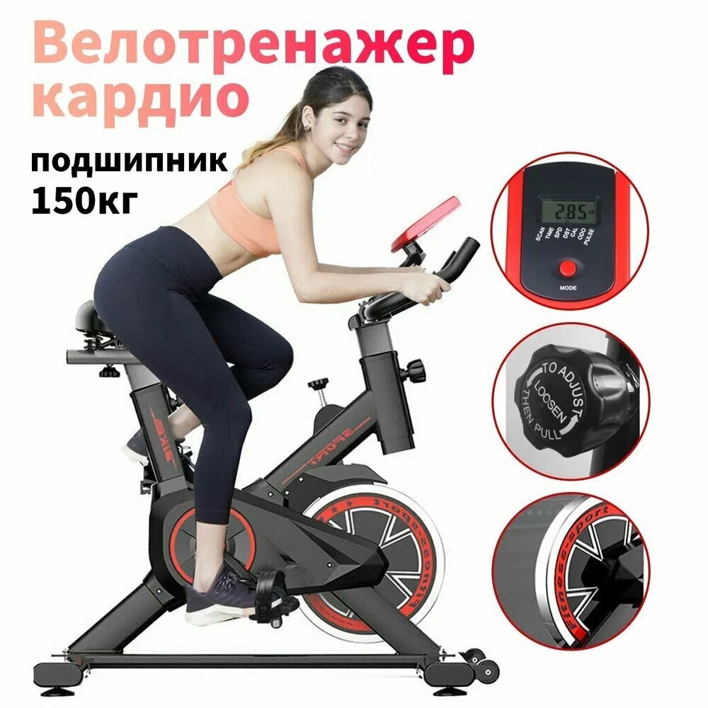 HongDiJia Велотренажер Велотренажер для дома, маховик 4 кг, вес до 150кг, 8 уровней нагрузки, тренажер для ног.