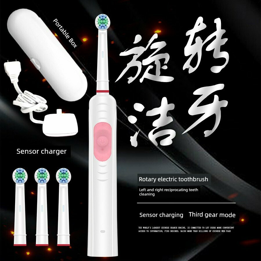 Электрическая зубная щетка для взрослых, перезаряжаемая, водонепроницаемая, с круглой головкой, автоматическая, для