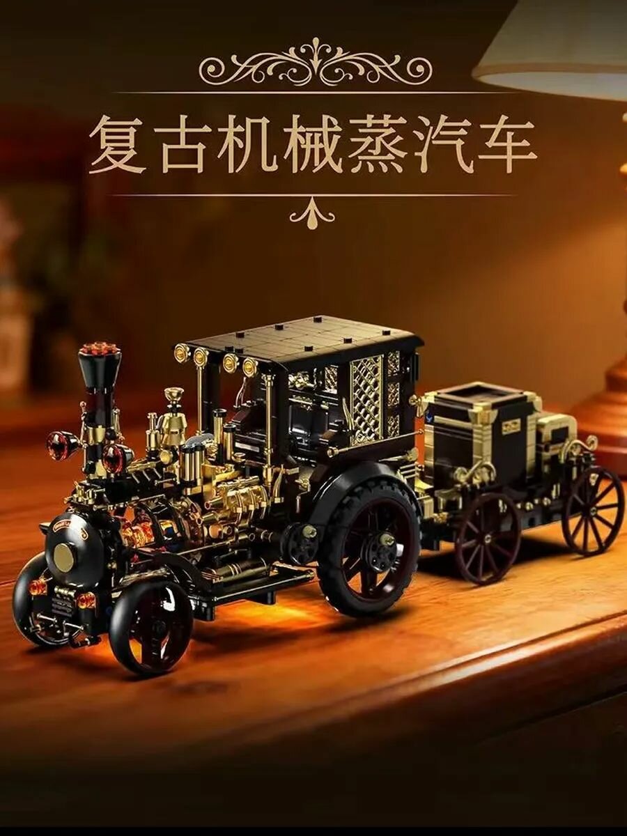 Конструктор 3D-модель, Винтажный паровой автомобиль, Н1003